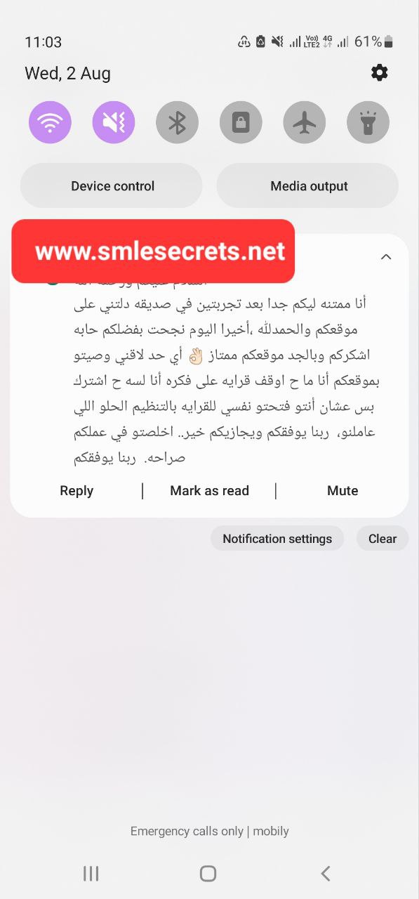Jun+July 2023 - Smlesecrets